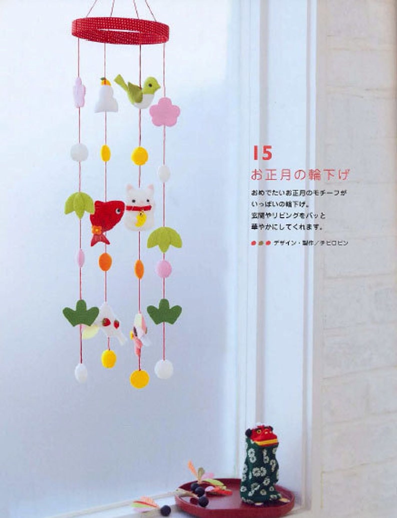 Cute Felt Hanging Mobiles Felt Sewing Craft Ebook / PDF Patterns - Etsy