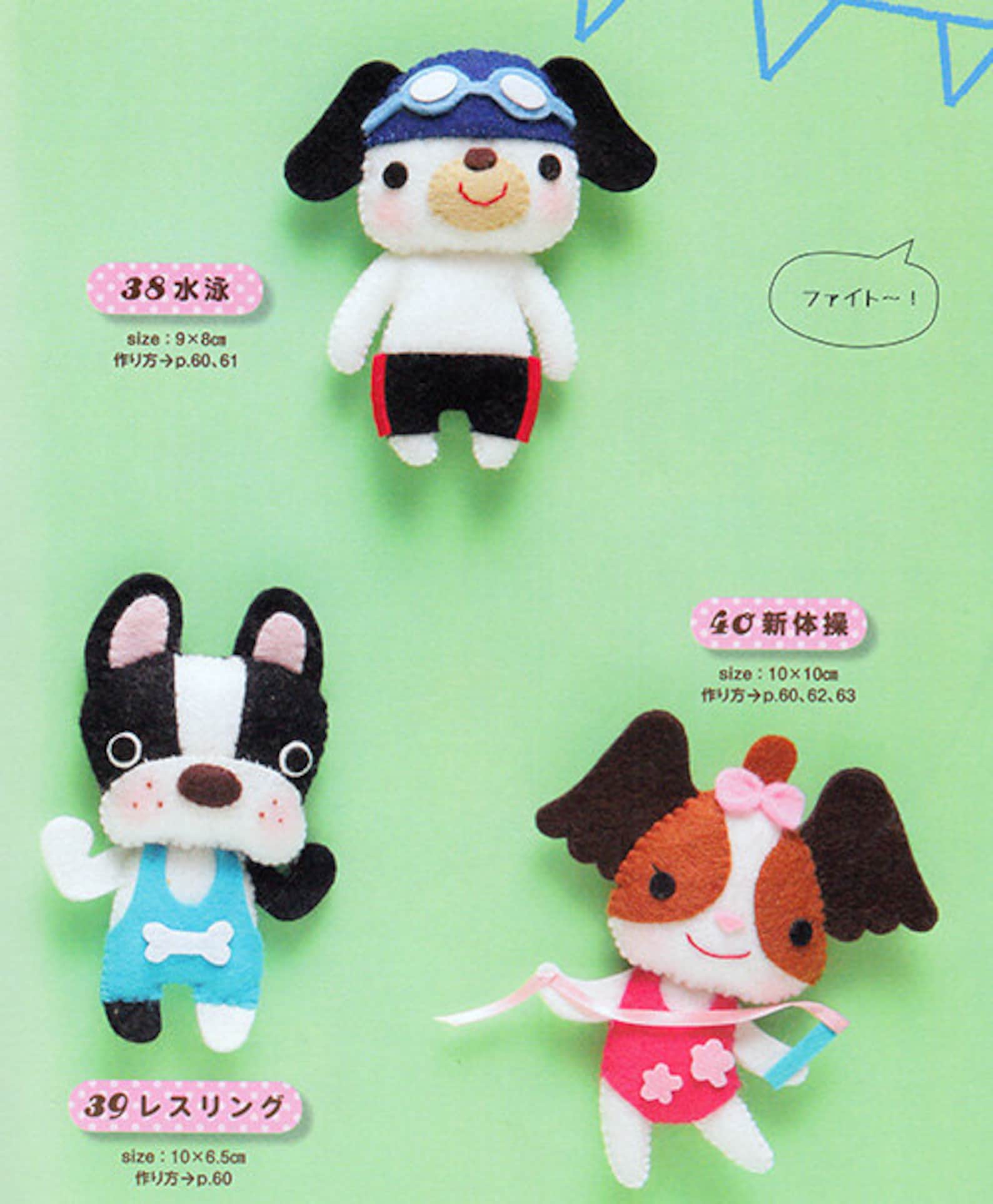 Cute Felt Character Mascots Felt Sewing Craft Ebook / PDF Patterns - Etsy