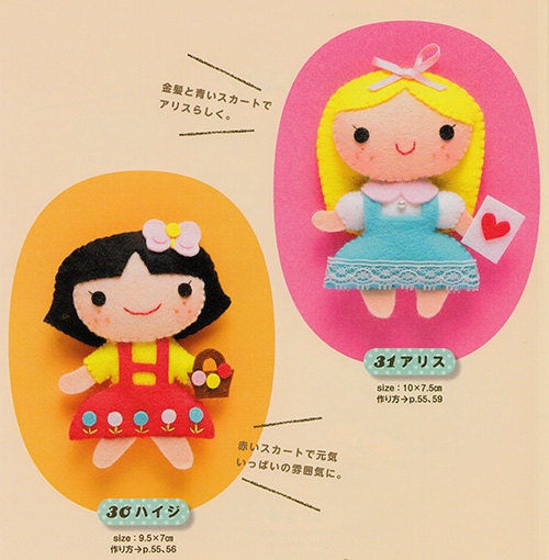 Cute Felt Character Mascots Felt Sewing Craft Ebook / PDF Patterns - Etsy