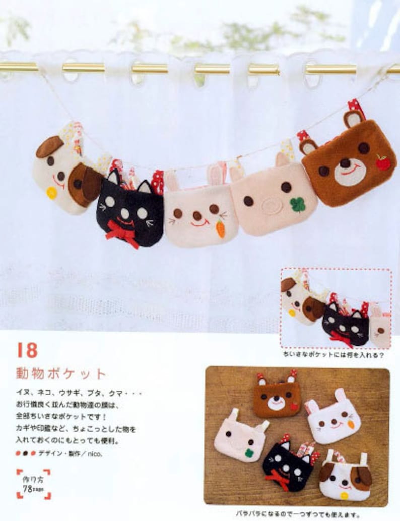 Cute Felt Hanging Mobiles Felt Sewing Craft Ebook / PDF Patterns - Etsy