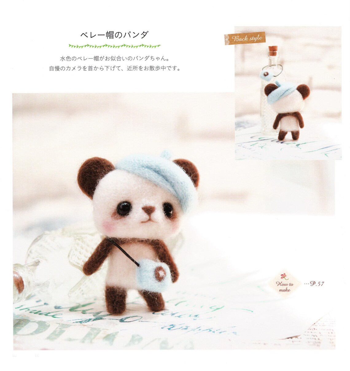 Cute Felt Animal Mascots Wool Needle Felting Craft Ebook / PDF - Etsy