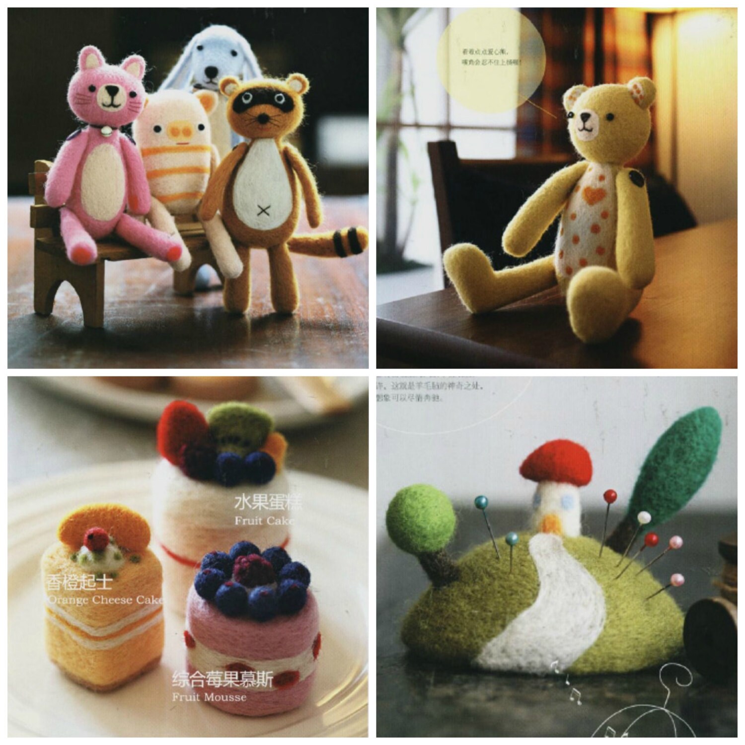 Wool Felt Things Needle and Hand Felting Craft Ebook / PDF Patterns - Etsy