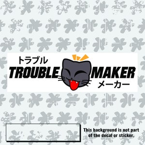 Trouble Maker Slap Sticker - Etsy