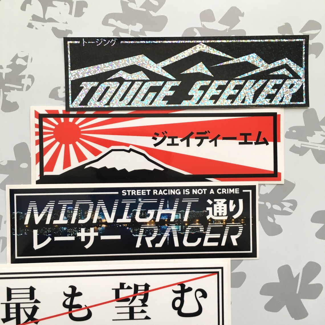 Midnight Street Racer slap sticker. Inspired by Kanjo and | Etsy