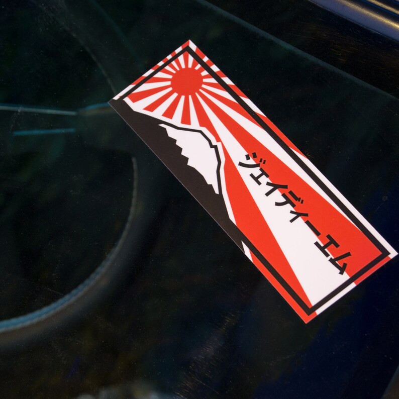 Rising Sun JDM Slap Sticker. | Etsy