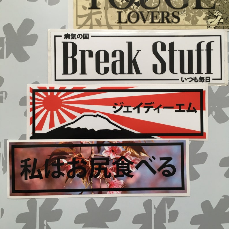 Break Stuff Slap Sticker. JDM Drift Style Inspired Car Bumper | Etsy