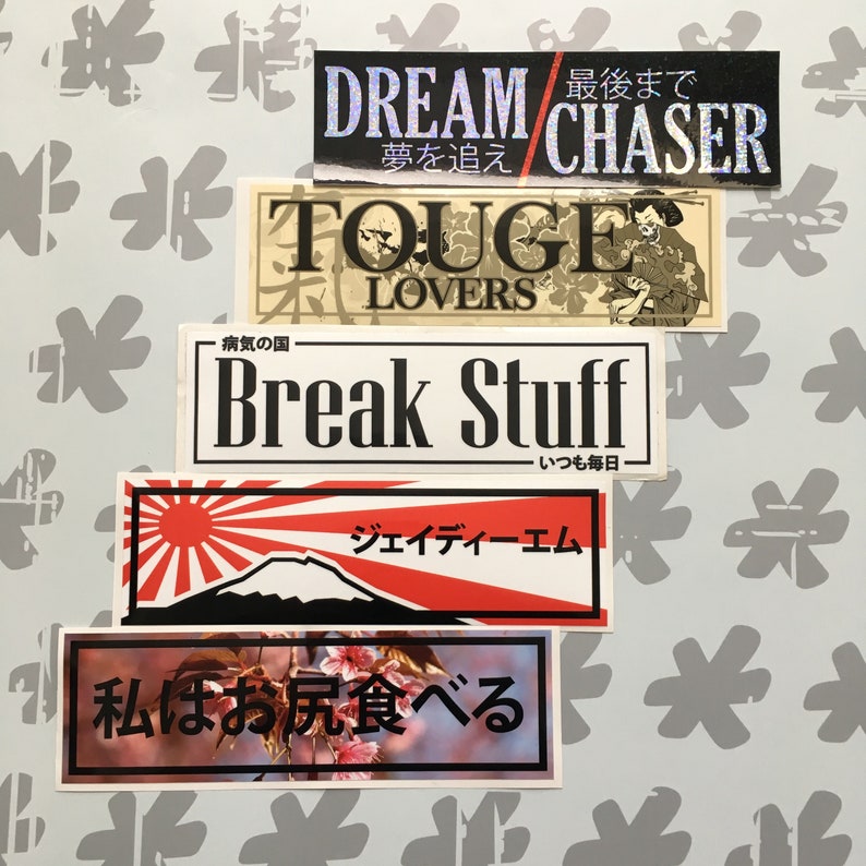 Break Stuff Slap Sticker. JDM Drift Style Inspired Car Bumper | Etsy