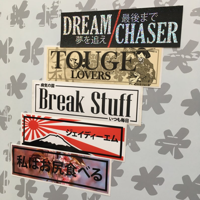 Break Stuff Slap Sticker. JDM Drift Style Inspired Car Bumper | Etsy