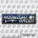 Midnight Street Racer Slap Sticker. Inspired by Kanjo and - Etsy