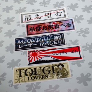 JDM Themed Slap Sticker MEGA Pack! FIFTEEN Decals With Free Wordwide ...