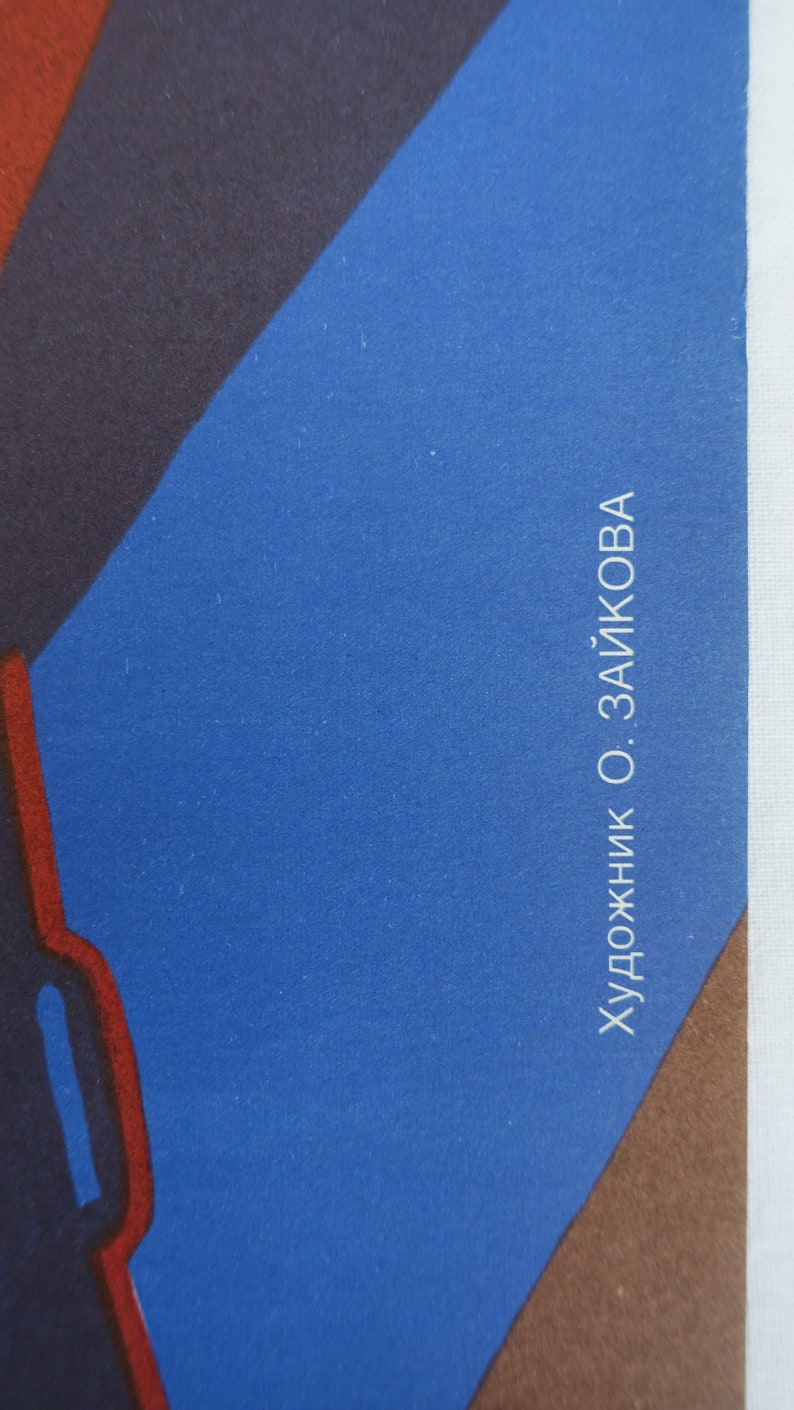 1980s Soviet Technology Campaign Original Vintage Poster - Etsy