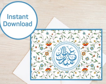 Eid Adha Card Printable - Etsy