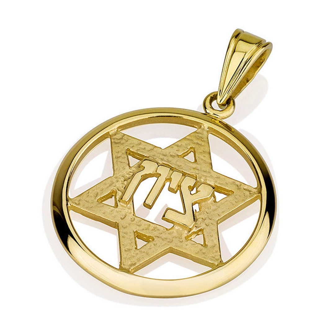 Star of David Zion Pendant, Solid 14k Gold Tzion Hebrew Pendant, Israel ...
