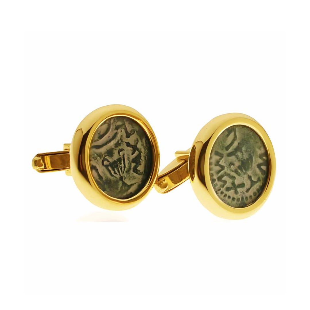 Ancient Coin Cufflinks, 14k Gold Cufflinks, Ancient Masada Coin, Round ...
