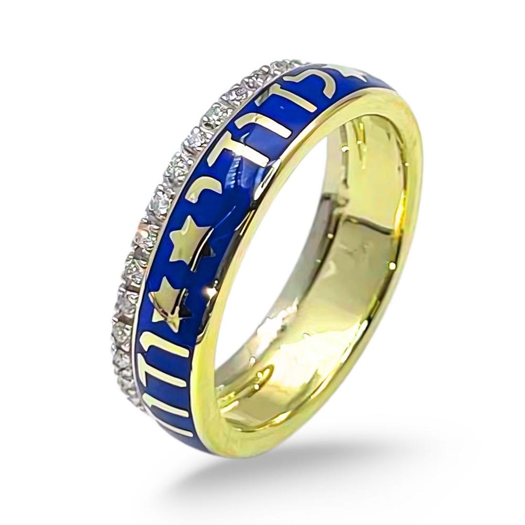 Diamond Hebrew Wedding Ring in 14K Gold and Blue Enamel | "ani Ledodi ...