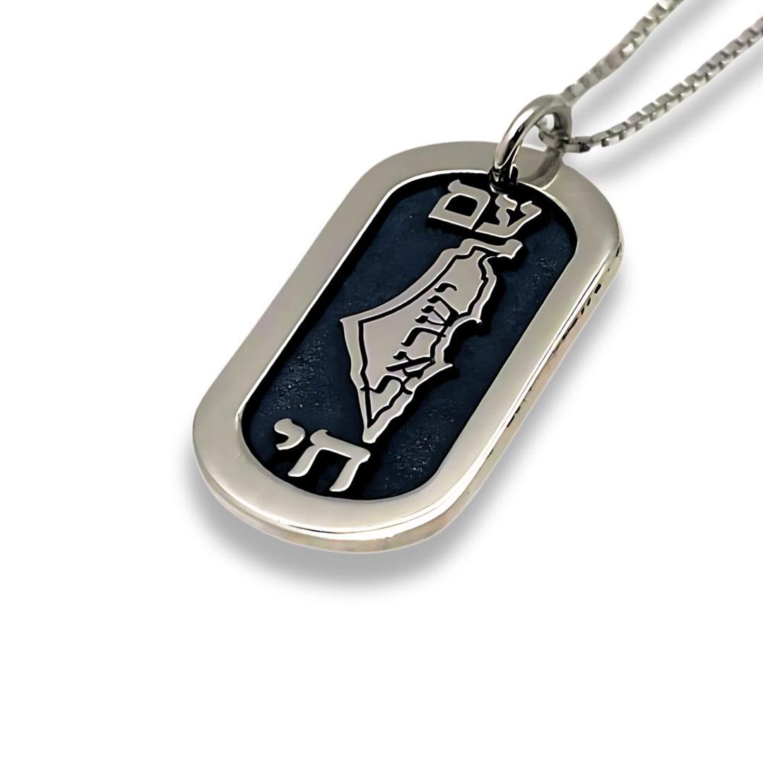 Am Israel Chai With Israel Map Dog Tag Necklace Pendant in 925 Sterling ...
