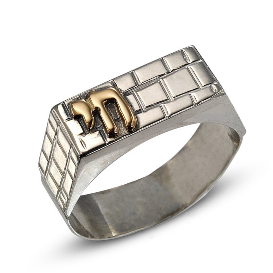 Western Wall Chai Ring, Sterling Silver "life" Western Wall Ring ...