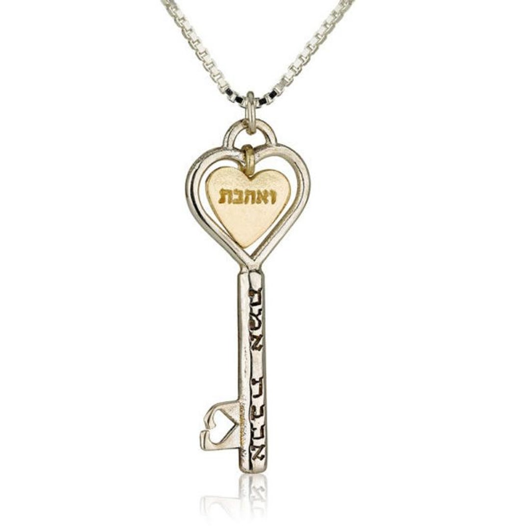 Jewish Romantic Pendant in 14K Gold and Silver, Key to the Heart ...