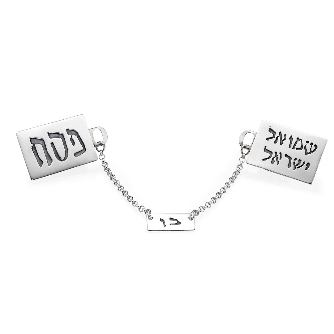 Personalized Hebrew Name Tallit Clips, Sterling Silver Talit Clips ...