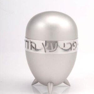 Etrog Box With Hebrew Text, Modern Etrog Case, Unique Etrog Holder ...