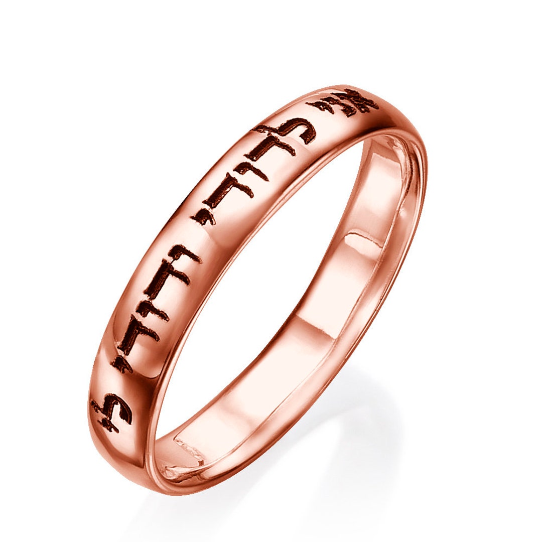 Hebrew Wedding Ring, 14k Rose Gold Narrow Wedding Band, Ani L'dodi My ...