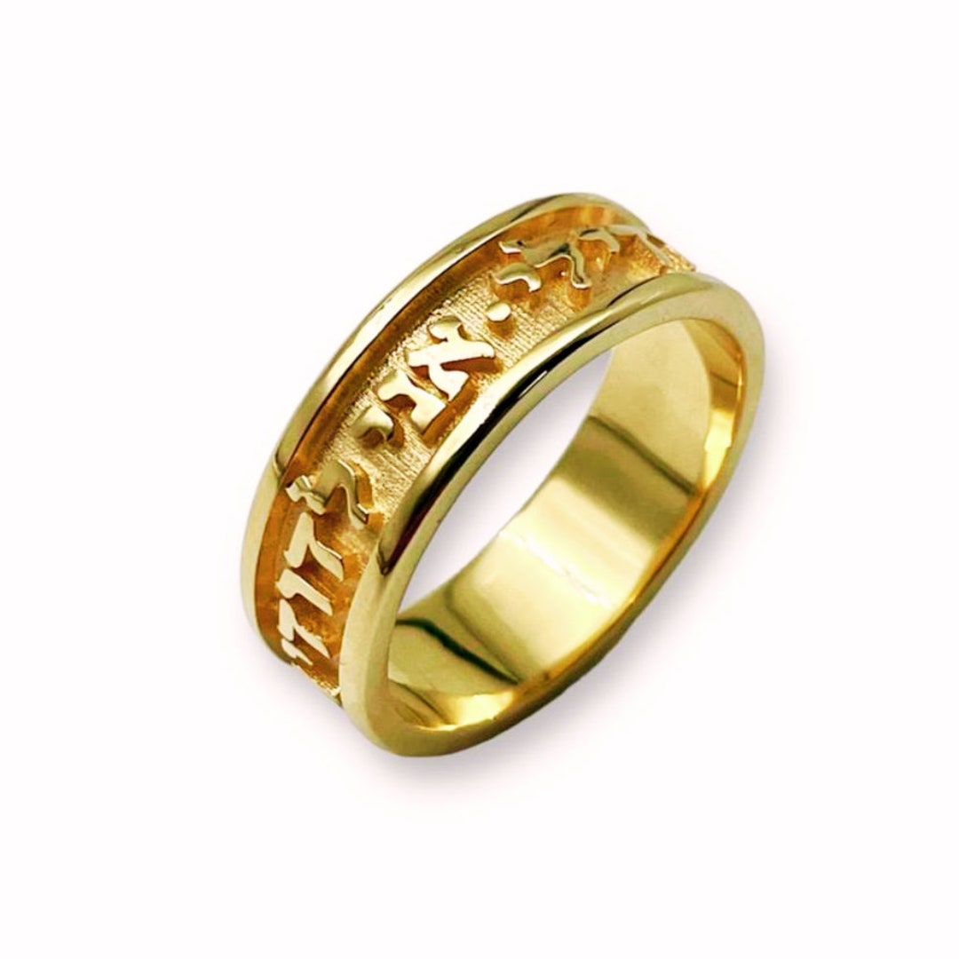 18K Gold Hebrew Wedding Ring, Jewish Wedding Band, Ani Ledodi ...