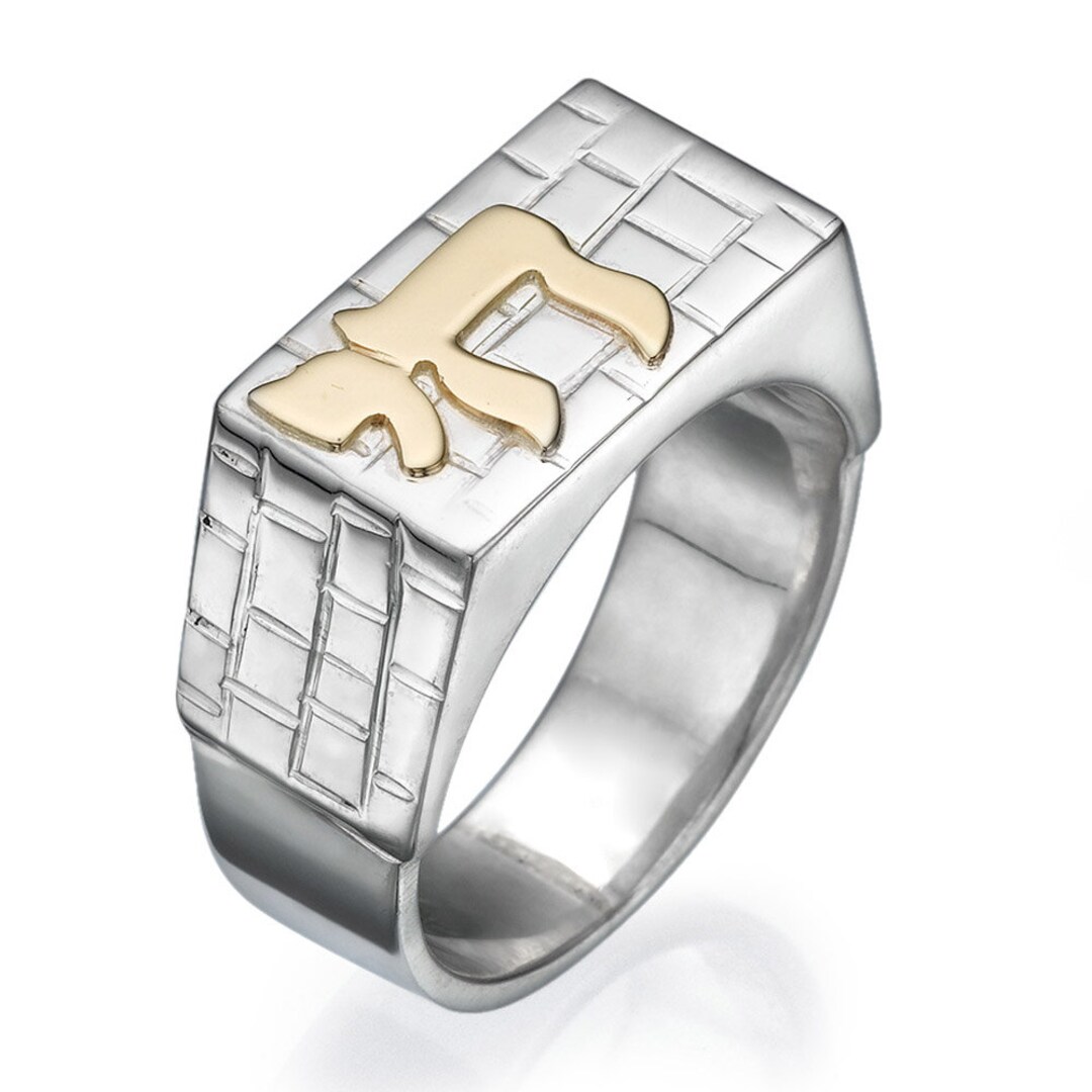 Chai Ring, Sterling Silver and 14k Gold Heavy Weight Ring, Kotel Ring ...