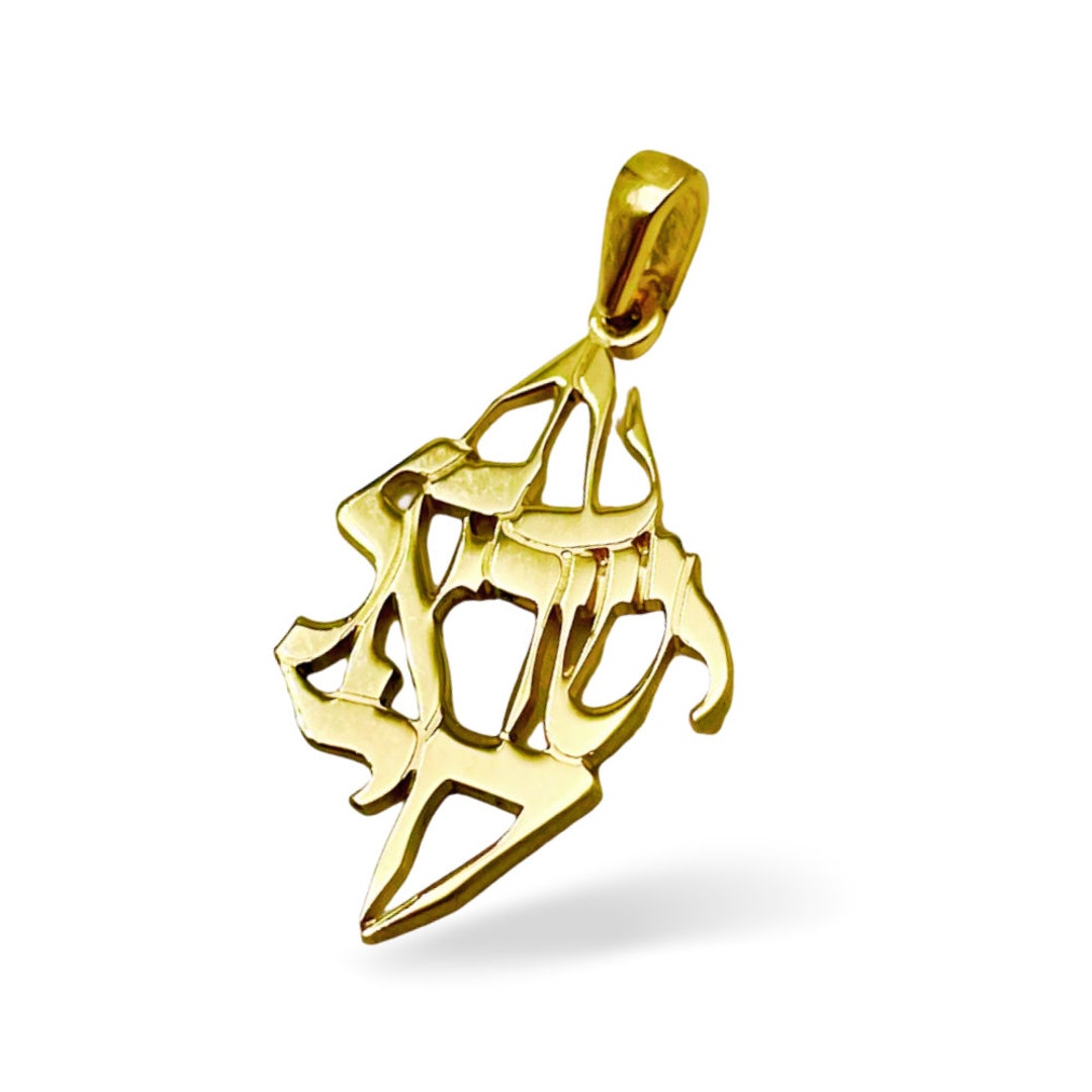 Support Israel - Am Yisrael Chai Pendant "the People of Israel Live ...