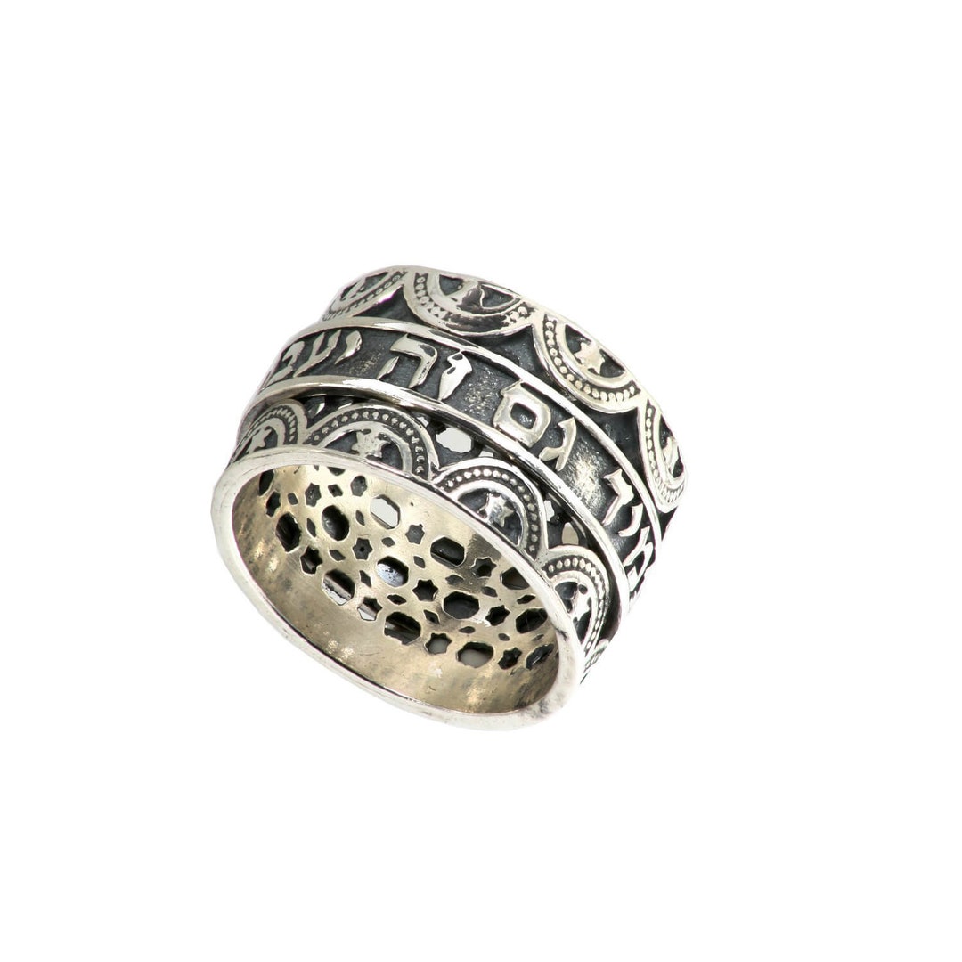 Hebrew This Too Shall Pass Spinner Ring in Sterling Silver, Meditation ...