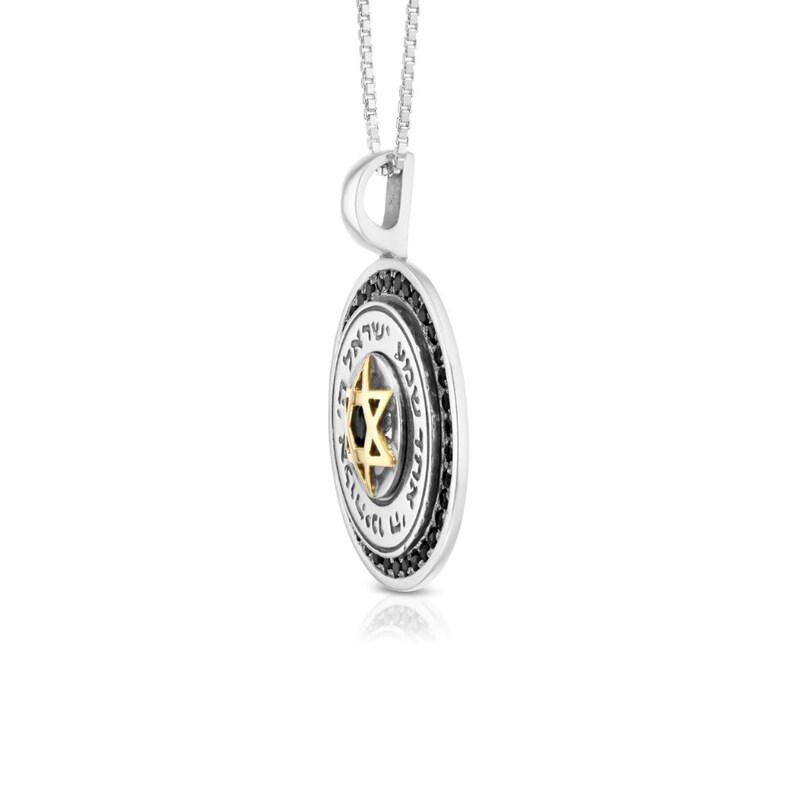Kabbalah Star of David and Shema Israel Necklace Kaballa - Etsy Israel