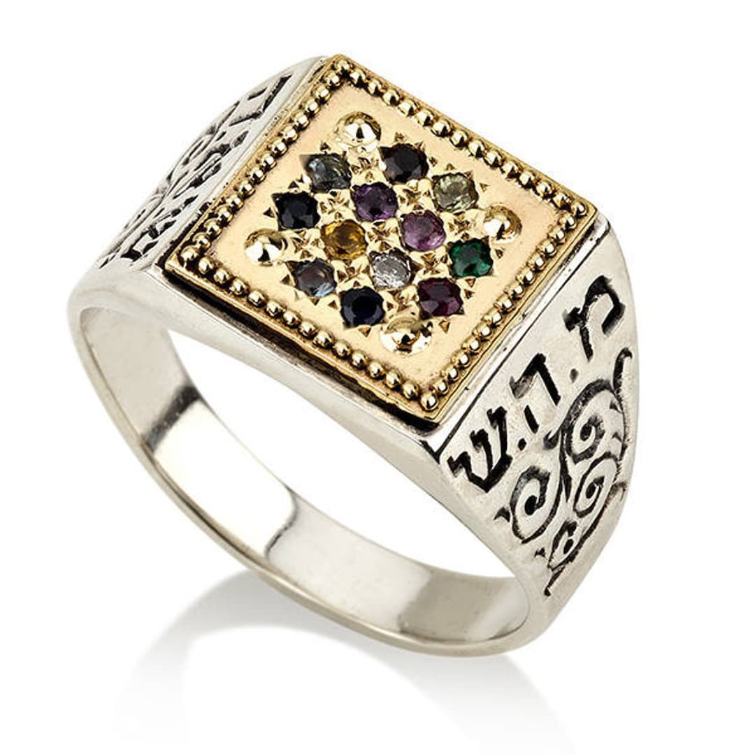 Kabbalah Hoshen Ring in 14K Yellow Gold and Silver Square With 12 ...