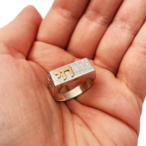 Chai Ring, Sterling Silver and 14k Gold Heavy Weight Ring, Kotel Ring ...