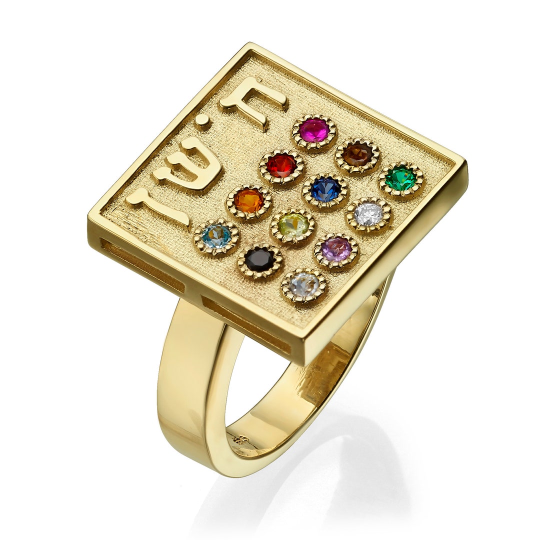 Square Hoshen Ring 14K Yellow Gold, Gold Jewish Ring, Jewish Jewelry ...