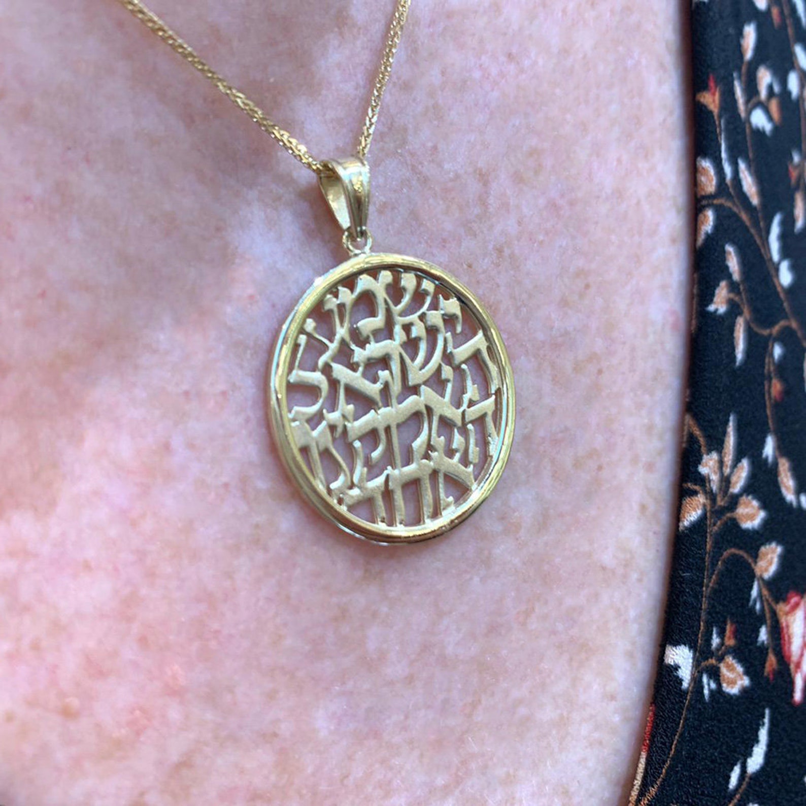 Shema Israel Pendant Round Shema Pendant 14k Solid Gold - Etsy