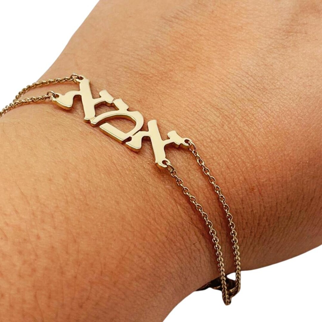 14K Gold Hebrew "ima" Bracelet: Jewish Mom Jewelry, Handmade in Israel ...