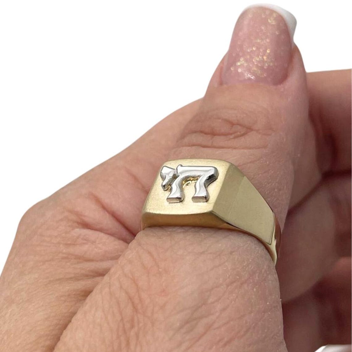 14k Gold Chai Ring, White Gold Chai on Yellow Gold Signet Ring, Hebrew ...