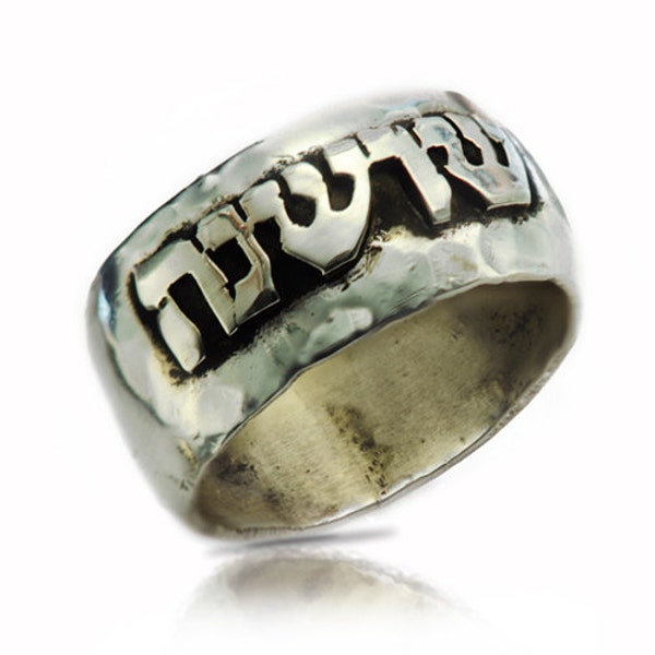 Hebrew Name Rings - Etsy