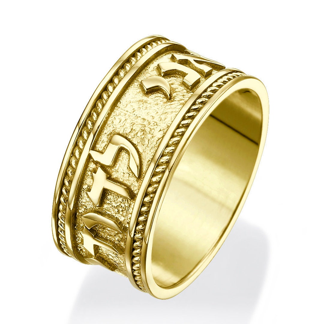 Hebrew Wedding Ring Vintage Style in 14K Gold Embossed, 14k Ani L'dodi ...