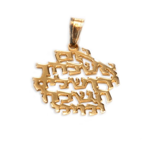Jerusalem of Gold - Etsy