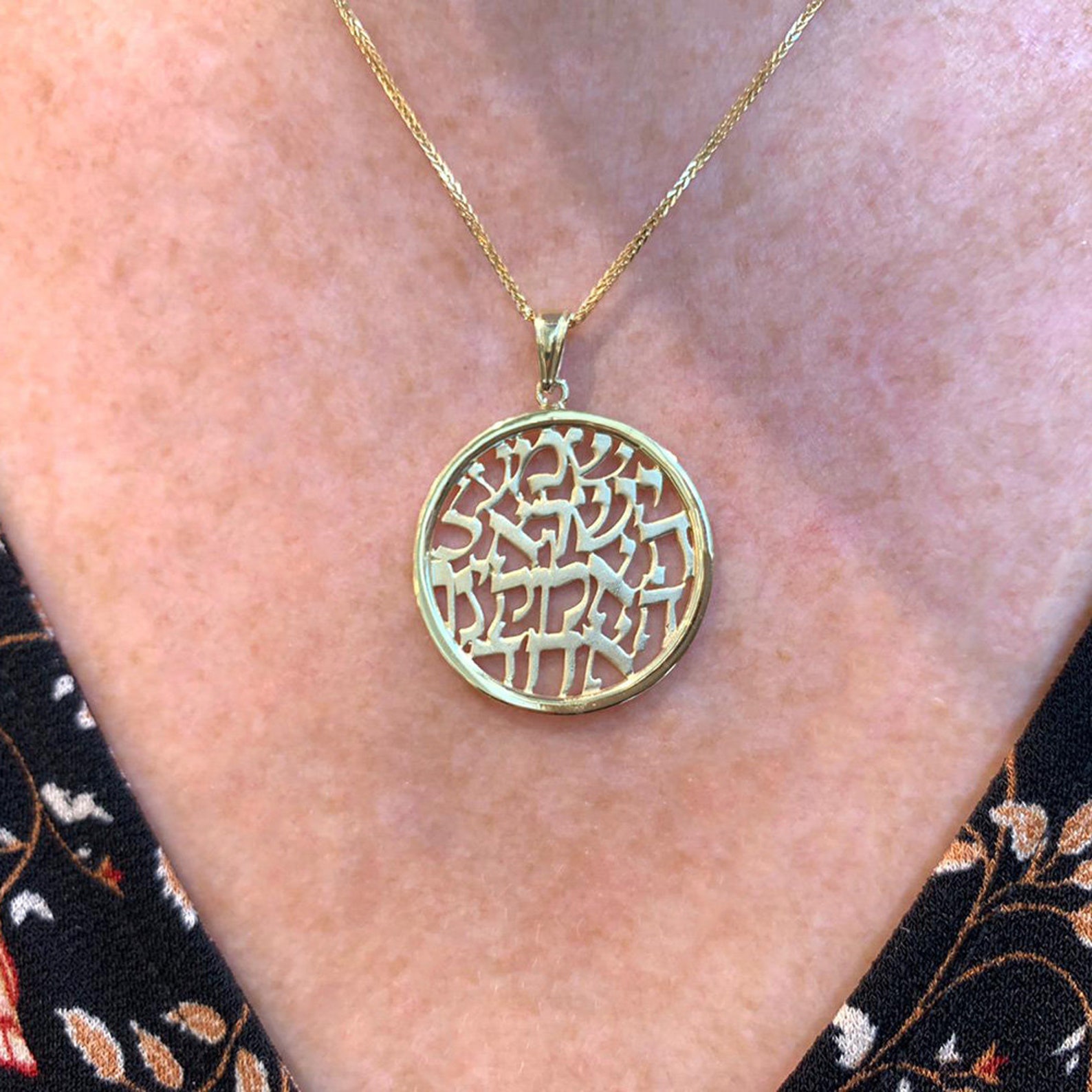Shema Israel Pendant Round Shema Pendant 14k Solid Gold - Etsy