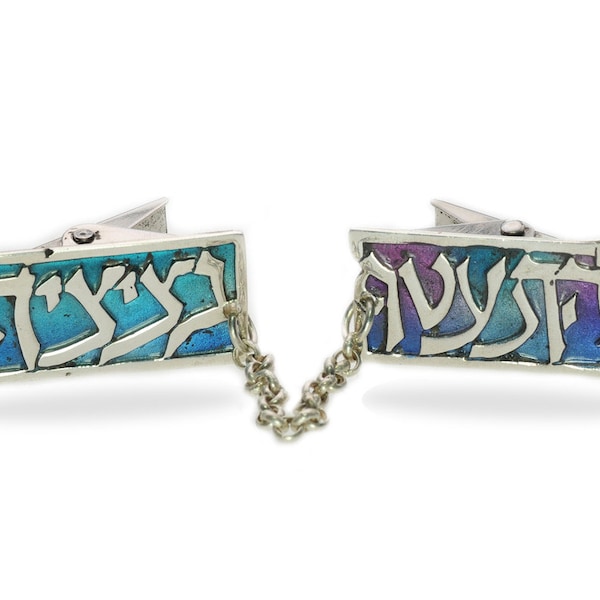 Tallit Clips - Etsy