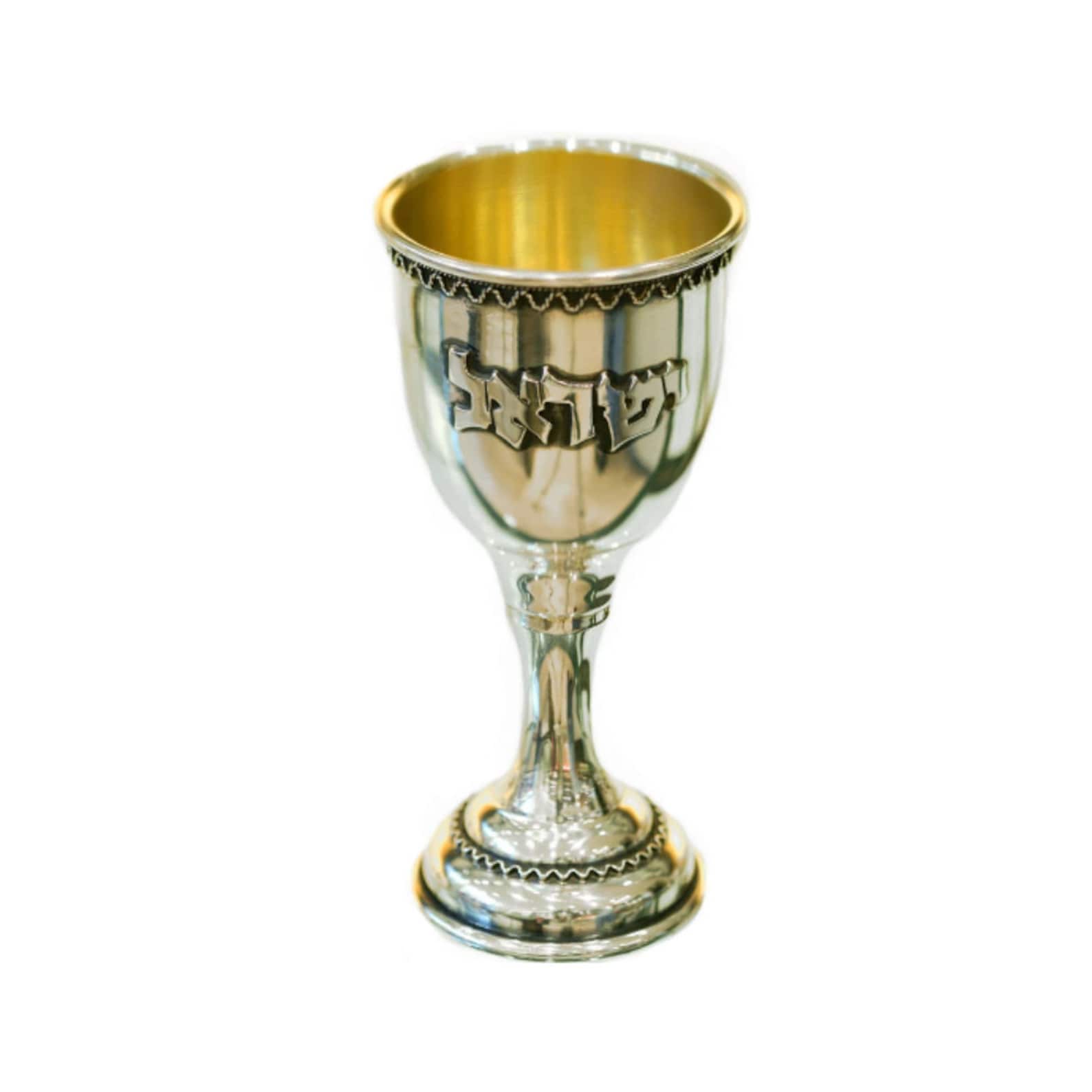 Personalized Baby Kiddush Cup in Sterling Silver, Kiddush Cup With ...