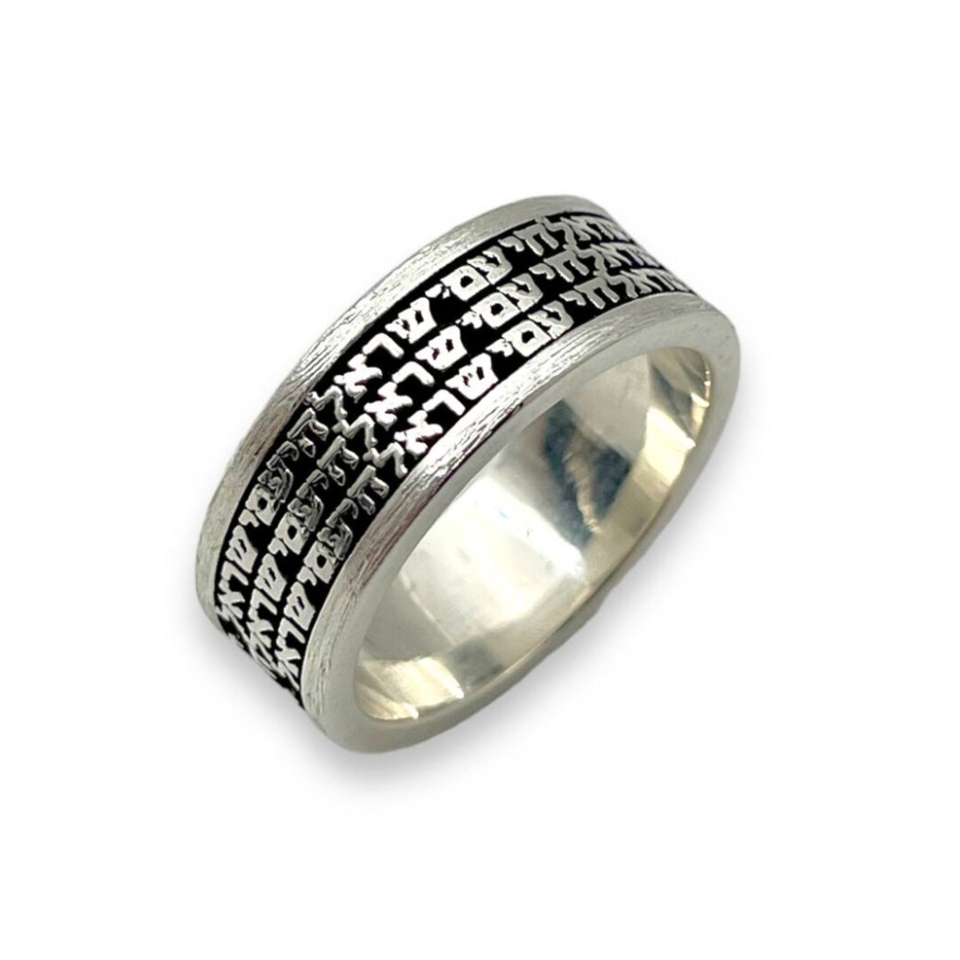 Am Israel Chai Ring in Sterling Silver, Oxidized Silver Ring, Support ...