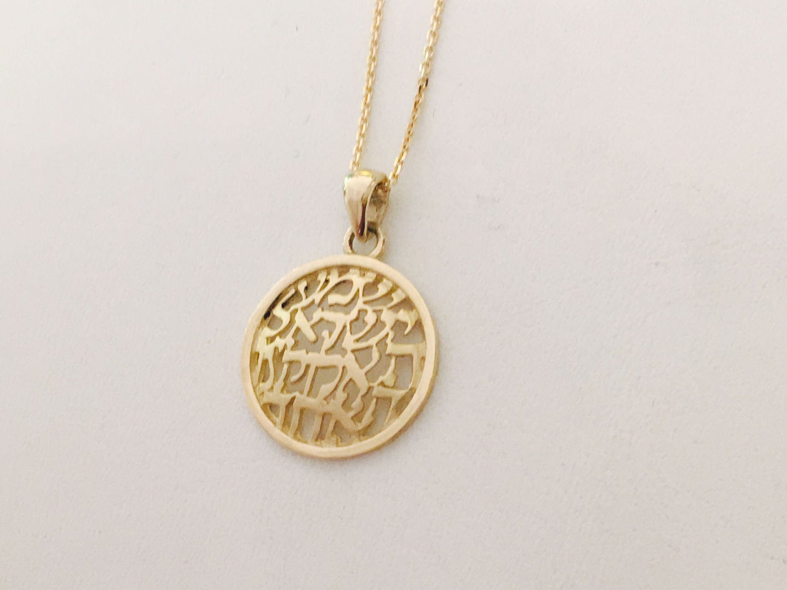 Shema Israel Pendant Small Domed Shema Pendant 14K Solid - Etsy
