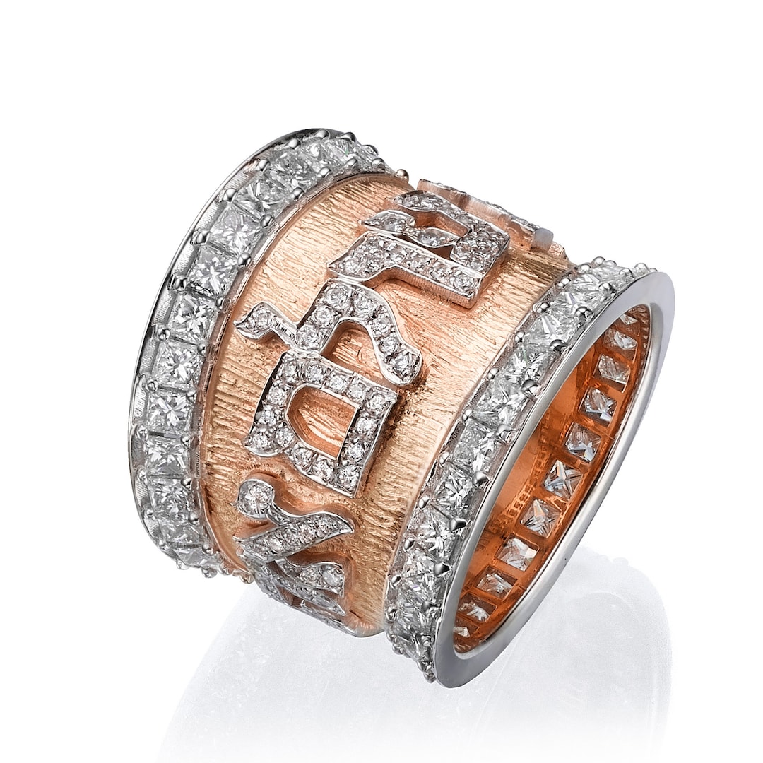 Rose Gold Diamond Hebrew Wedding Band, 14k Rose Gold Jewish Wedding ...