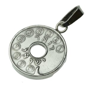 Antique Israeli Phone Token Pendant, Personalized Coin Hebrew Name ...