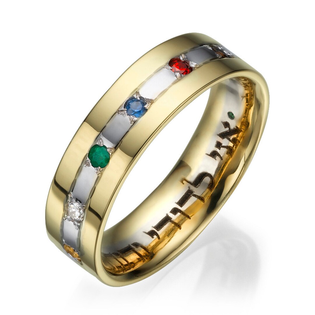 Hebrew Wedding Ring, 14k Gold Wedding Band With Precious Stones, Hoshen ...