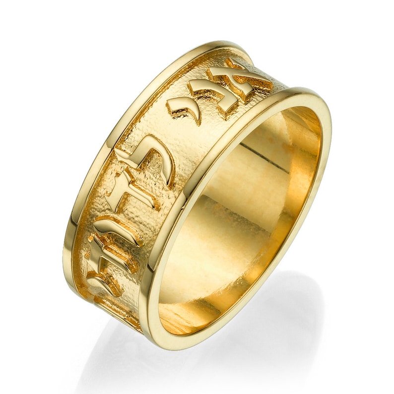 Hebrew Wedding Ring 14k Yellow Gold Ani Ledodi Ring Hebrew - Etsy