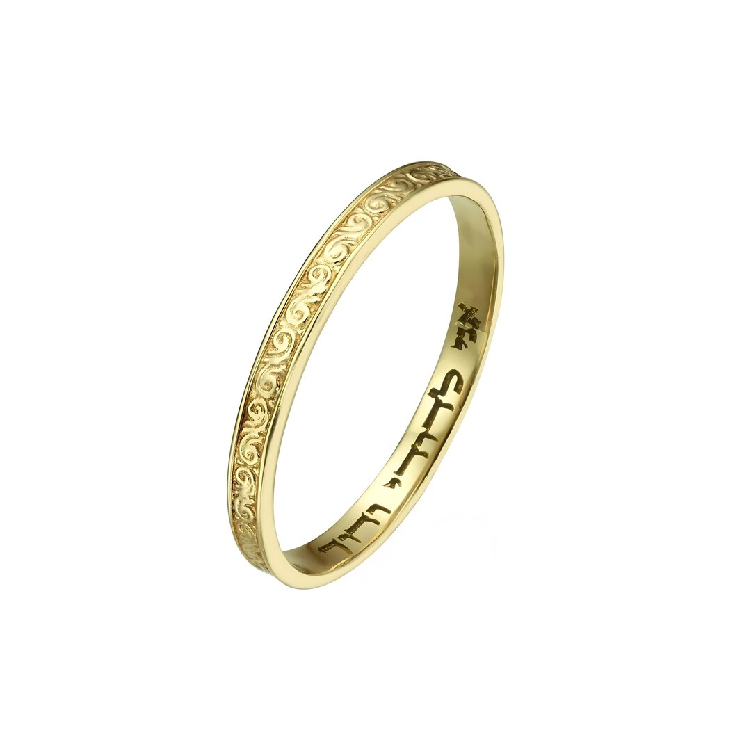 Ornate Gold Wedding Band, Ani Ledodi Ring, Thin Slender Wedding Ring ...