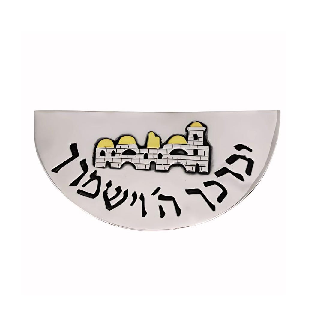 Silver Tallit Clip, Half-moon Jerusalem Tallis Clip, Prayer Shawl Clip ...